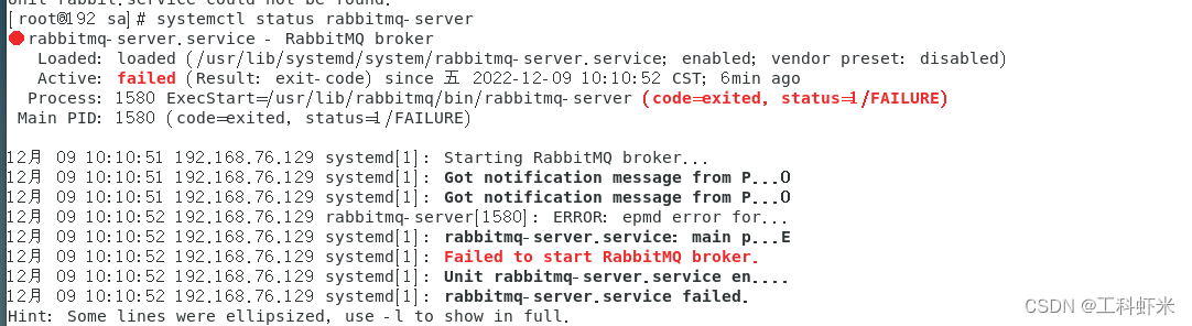 Rabbitmq Server Error Epmd Error For Host 192 Badarg Unknown Posix Error Csdn博客 8163