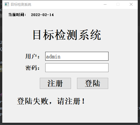 Yolo系列可视化界面框架——Pyqt5_yolo pyqt-CSDN博客