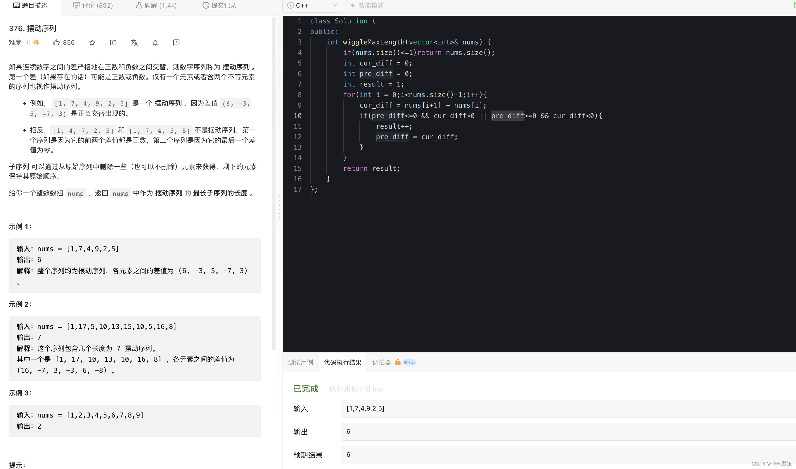 31 第八章 贪心算法 Csdn博客 