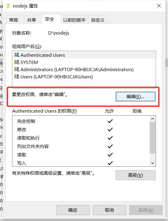 npm 下载包失败_npm error: failed to download template from regist-CSDN博客