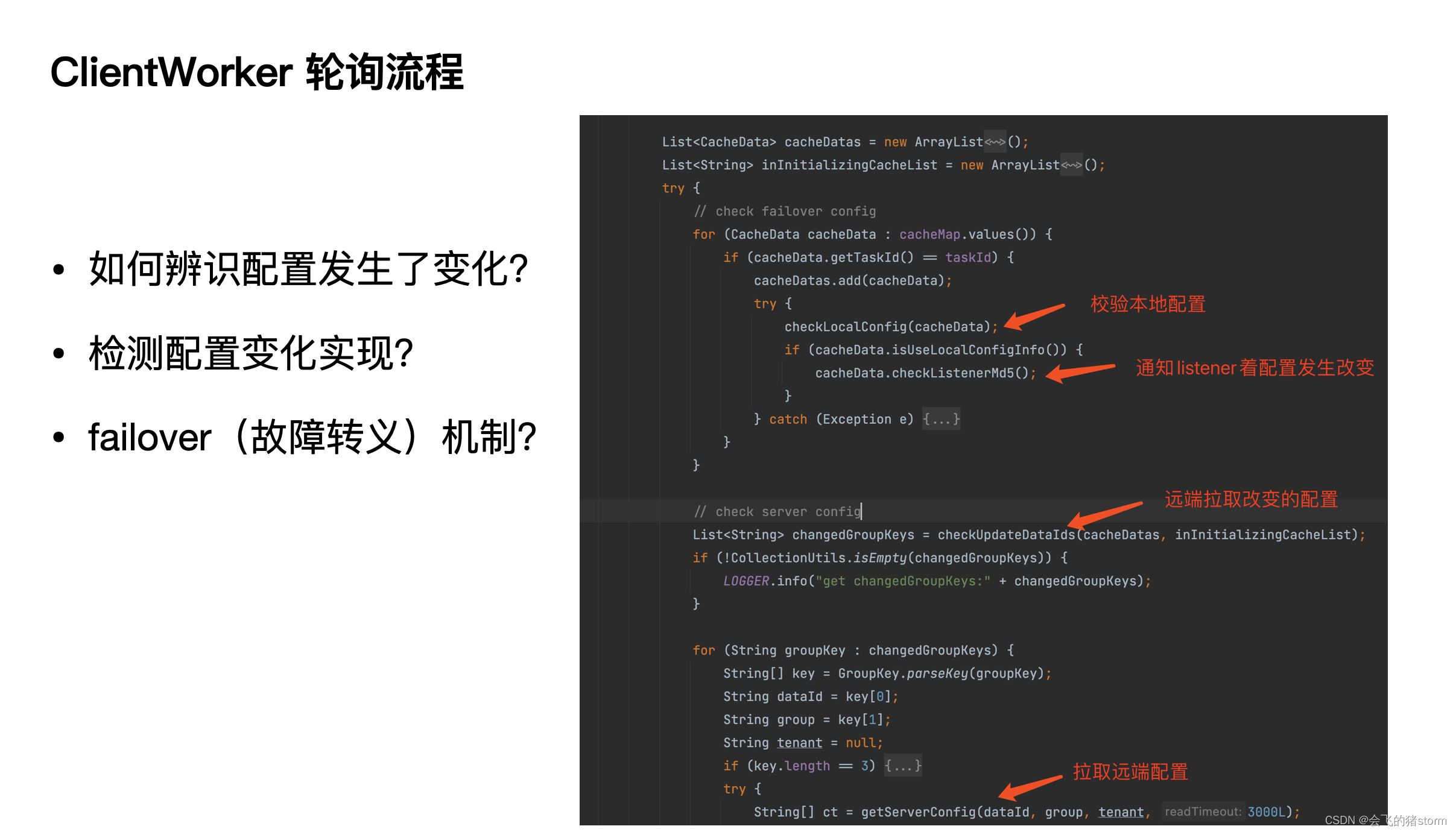 Nacos配置中心动态刷新原理分析【客户端】 Nacos Configurationproperties 为什么可以动态刷新 Csdn博客