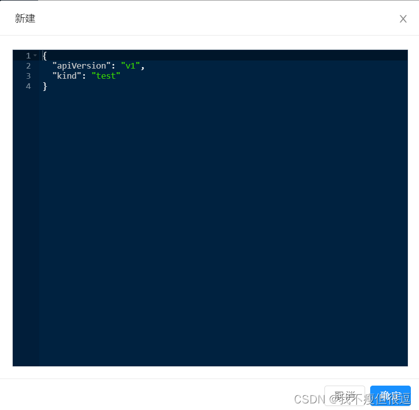 Vue读取本地项目下yaml文件并实现yaml与json间相互转换 Csdn博客