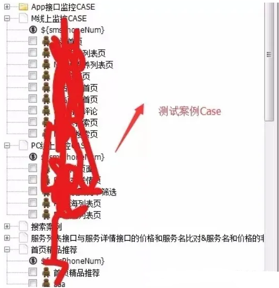 Robotframwork自动化测试安装及简介robotframwork Java Csdn博客 