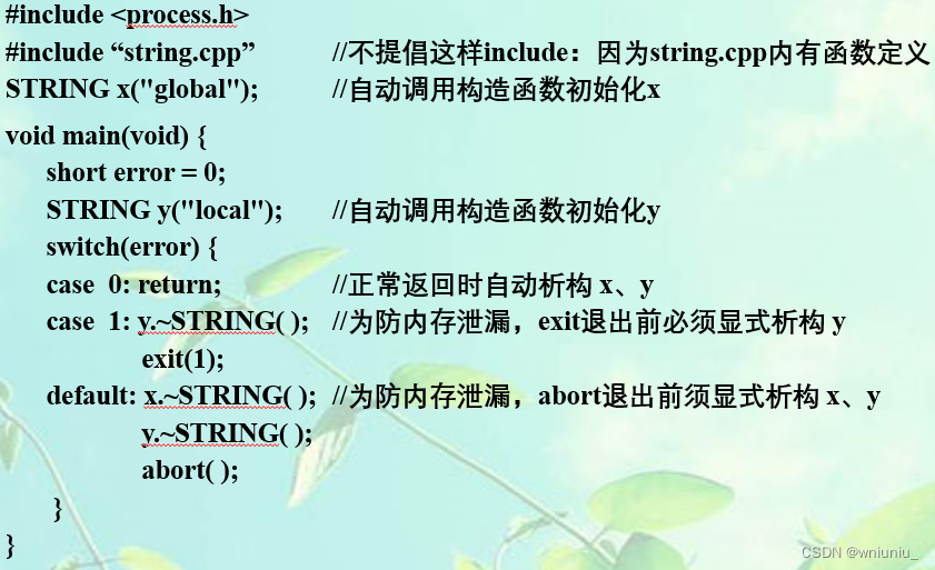 Exit ， Abort 和 Return 的区别abort函数和exit函数的区别 Csdn博客