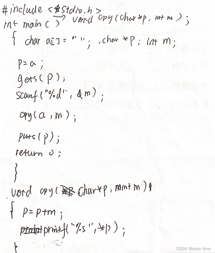 指针编程题指针编程题 Csdn Csdn博客