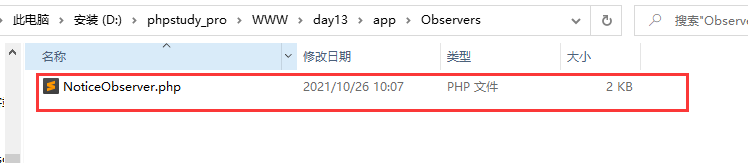 Laravel8 添加模型事件监听laravel 复写 Insert加后置监听 Csdn博客 
