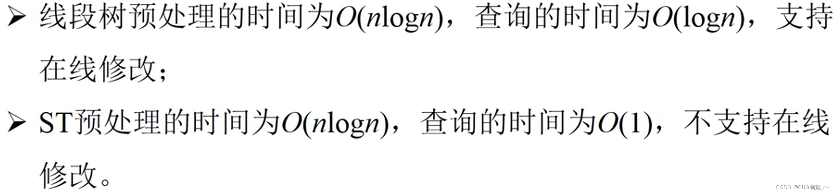 稀疏表Sparse Table（最易懂,最详细讲解,c语言代码版本）-CSDN博客