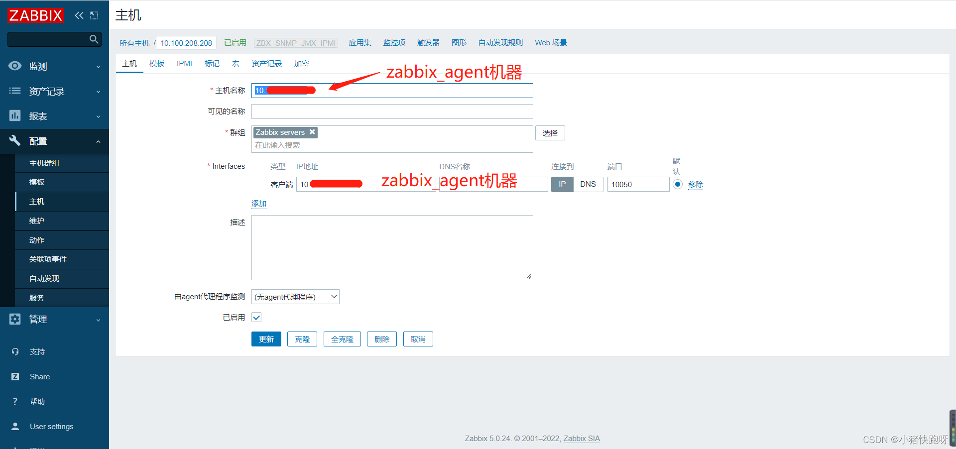 安装和配置zabbix-5.0.20_configure: error: unable to find "go" executable i-CSDN博客