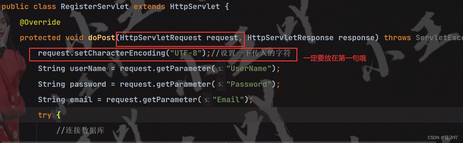 前端信息传入数据库后乱码解决前端页面输入传回数据库乱码 Csdn博客