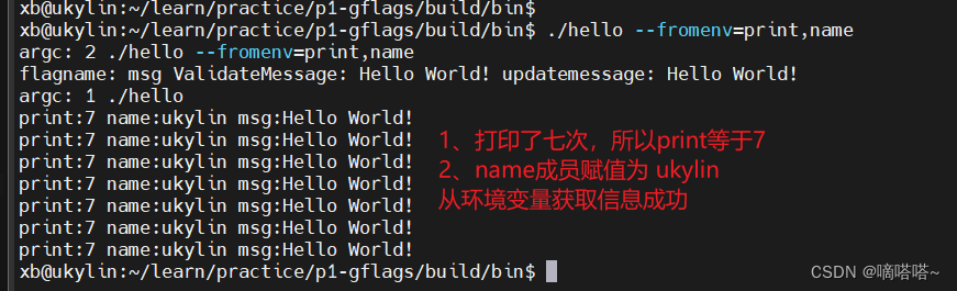 gflags功能详解-CSDN博客