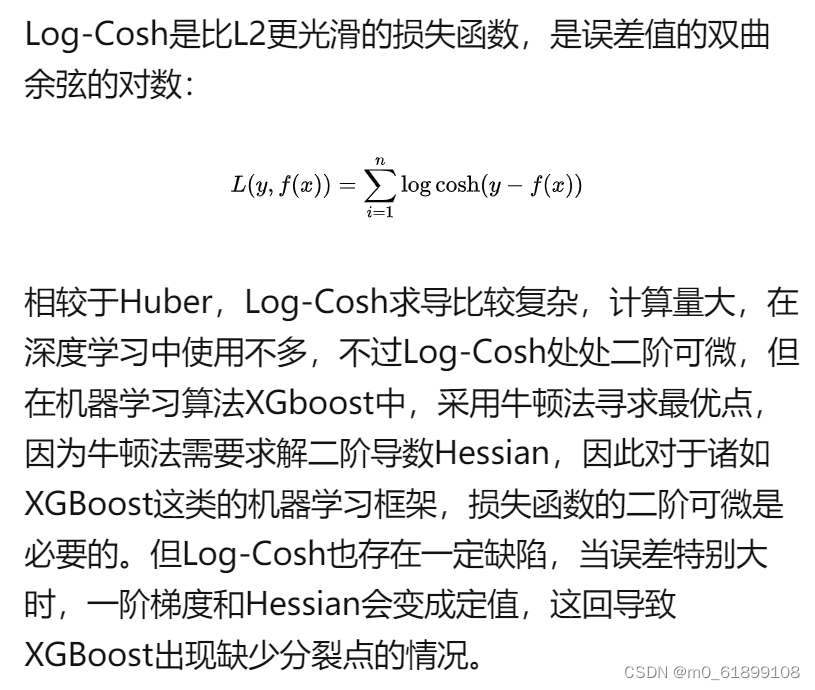 pytorch常见损失函数_weight reduce loss-CSDN博客