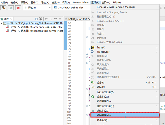 瑞萨e2studio(6)----编译调试_e2 studio 编译调试设置-CSDN博客