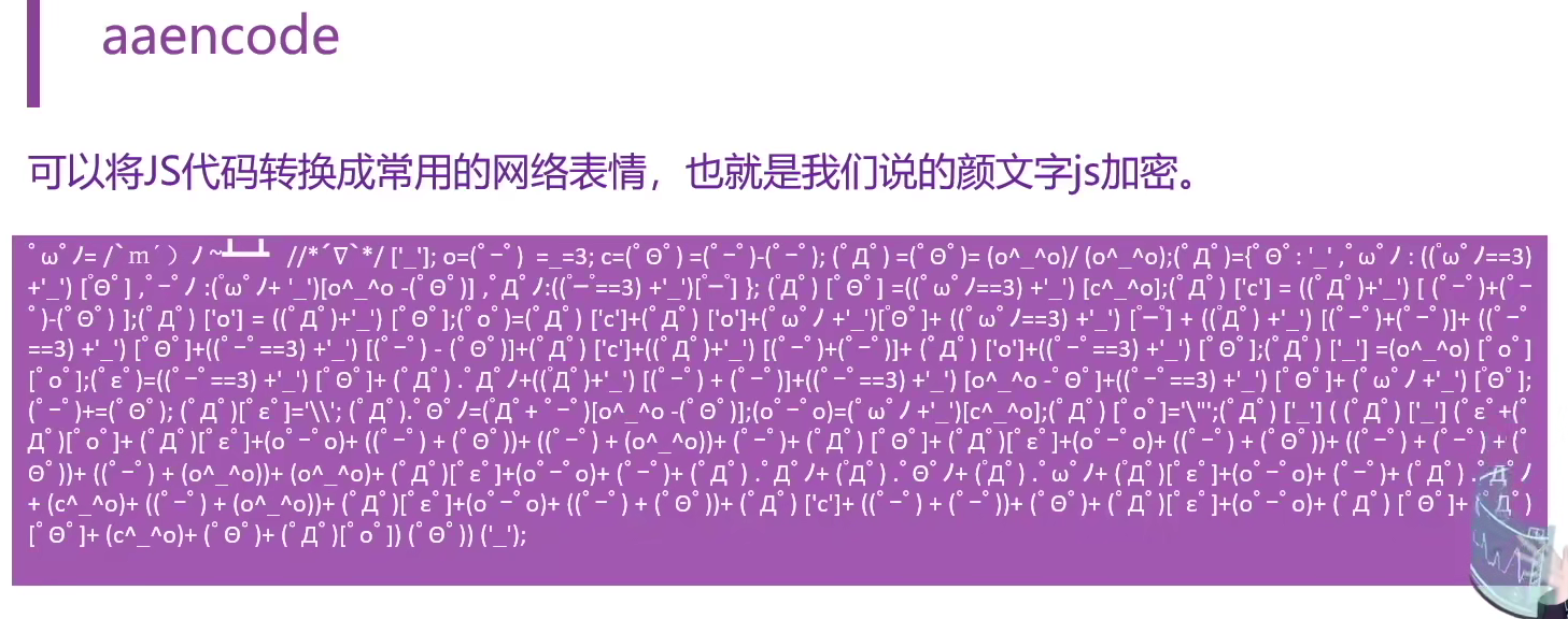misc2-数据编码_Miracle 007的博客-CSDN博客_cyberchef 转ascii