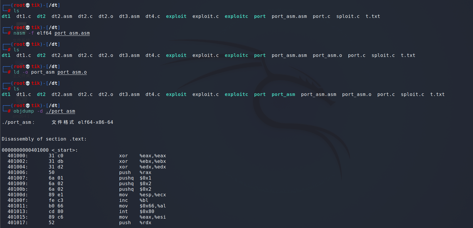 关于linux生成asm文件的坑_linux编译生成asm-CSDN博客