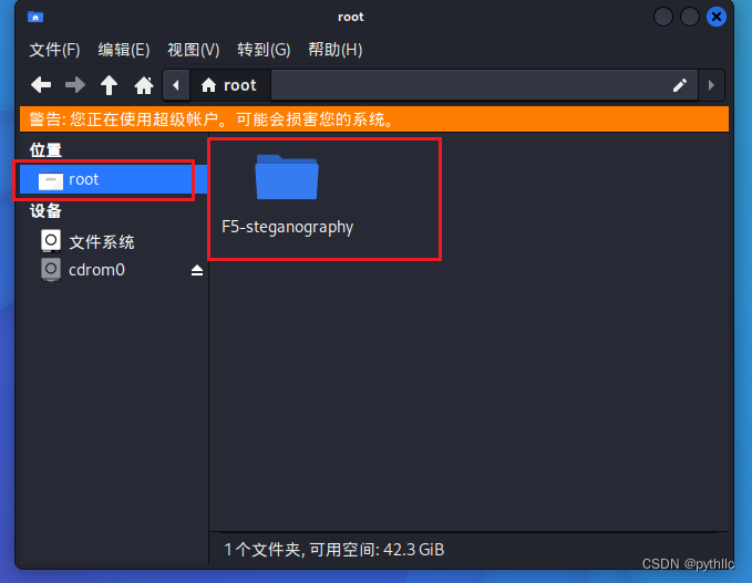 安装F5-steganography和使用，及解决java环境版本报错问题-CSDN博客