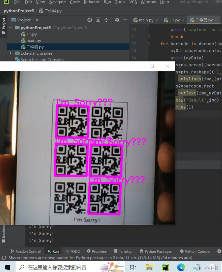 基于python Pyzbar的二维码识别(二)python Pyzbar的参数 Csdn博客 9701