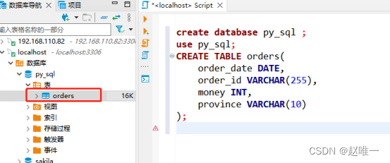 Python二阶段第二章(python+mysql)_python2 mysql-CSDN博客