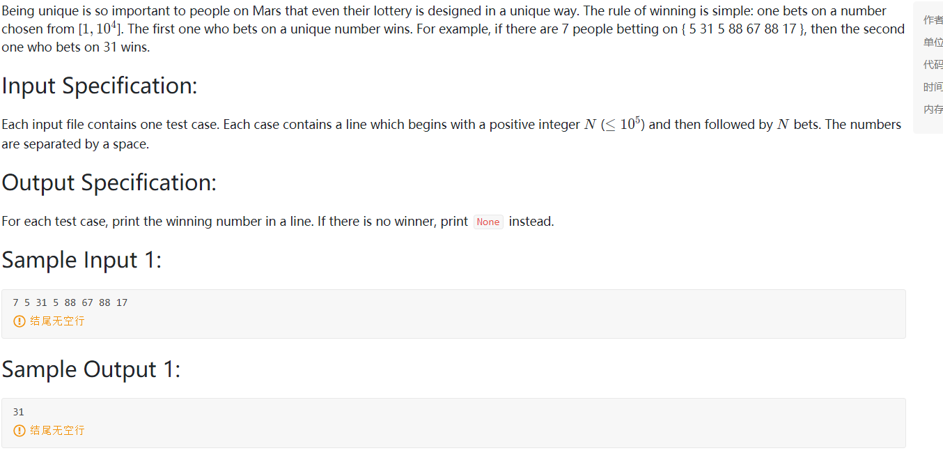 PAT-A1041(C/C++代码解析)_c++c1041-CSDN博客