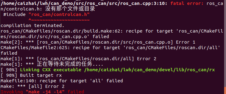 四、数据转换、ros-CAN通讯_ros话题转can-CSDN博客
