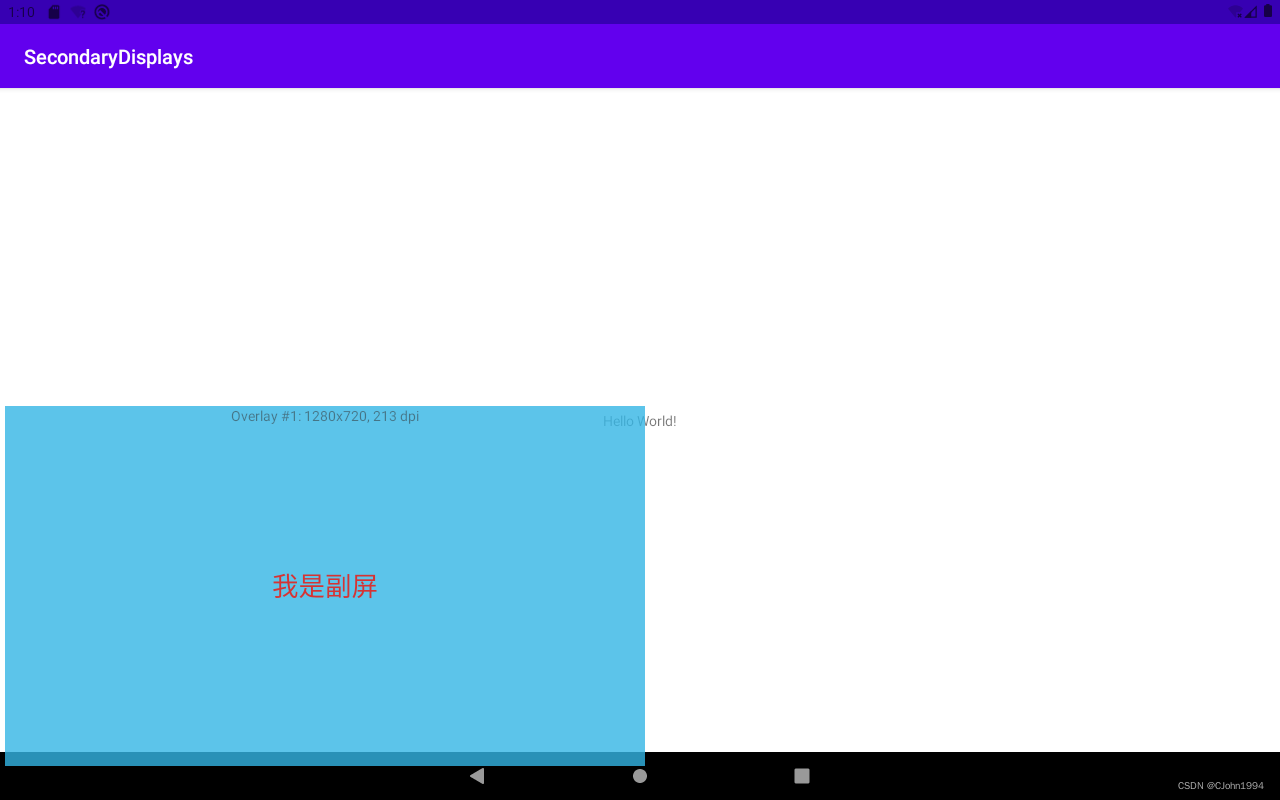Android双屏异显以及原理分析图像显示系统 多屏异显 原理及架构设计 Csdn博客
