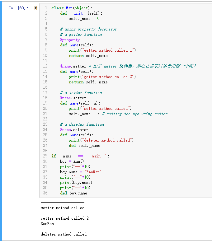 Python 装饰器-中_setter装饰器和@x.deleter装饰器-CSDN博客