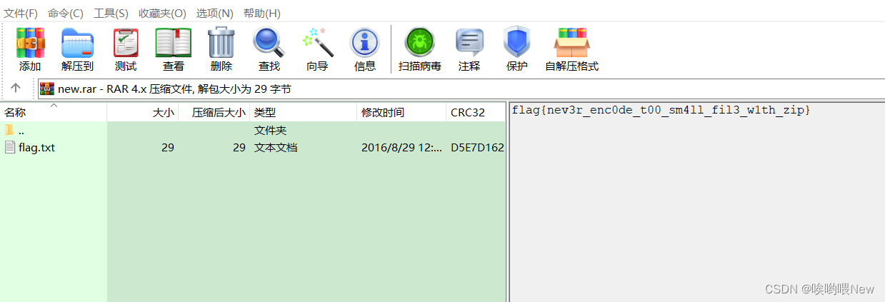 ctf题集【BUUCTF MISC】zip1_buuctf misc zip-CSDN博客
