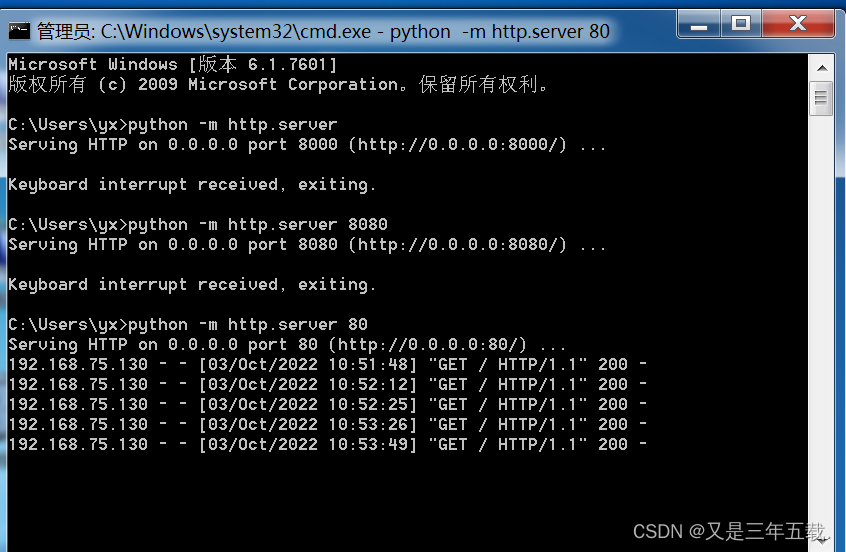 密码攻击的应用_ncrack-CSDN博客