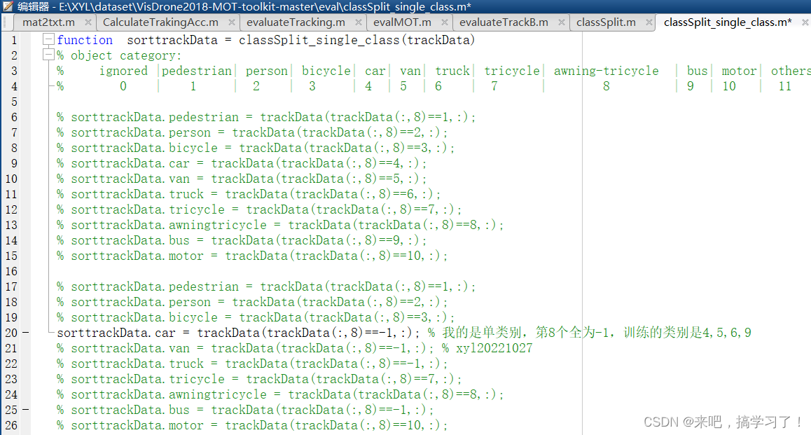 JDE（Towards Real-Time Multi-Object Tracking）代码测试——小白必看_the unmanned aerial vehicle benchmark ...