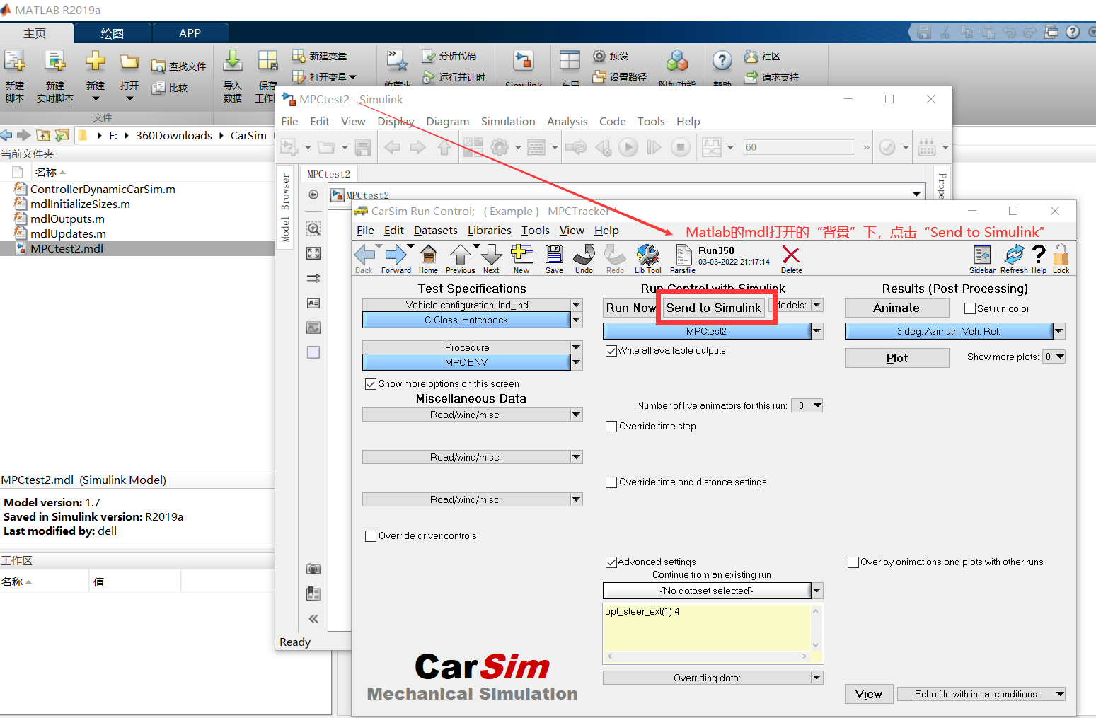 解决在MATLAB Simulink Library Browser找不到Car Sim S-Function的问题_simulink库中没有 ...
