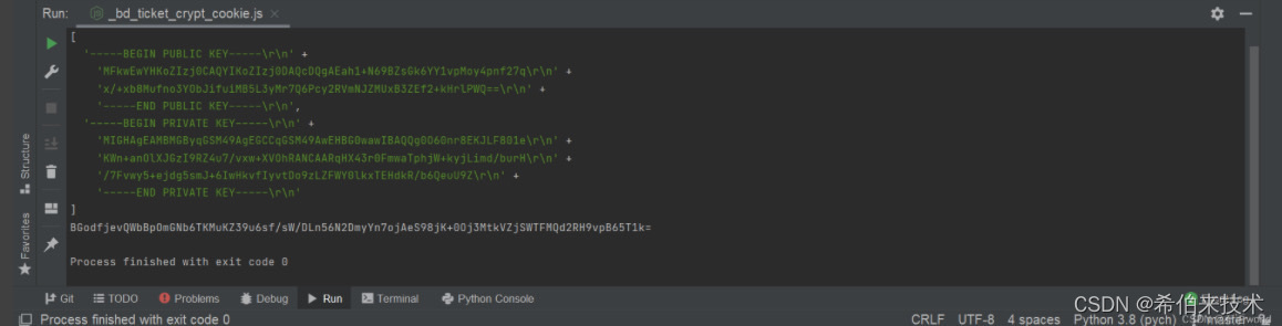 某音视频发布bd-ticket-guard- client-data,bd-ticket-guard-ree-public-key,bd_ticket_guard_client_data_bd ...