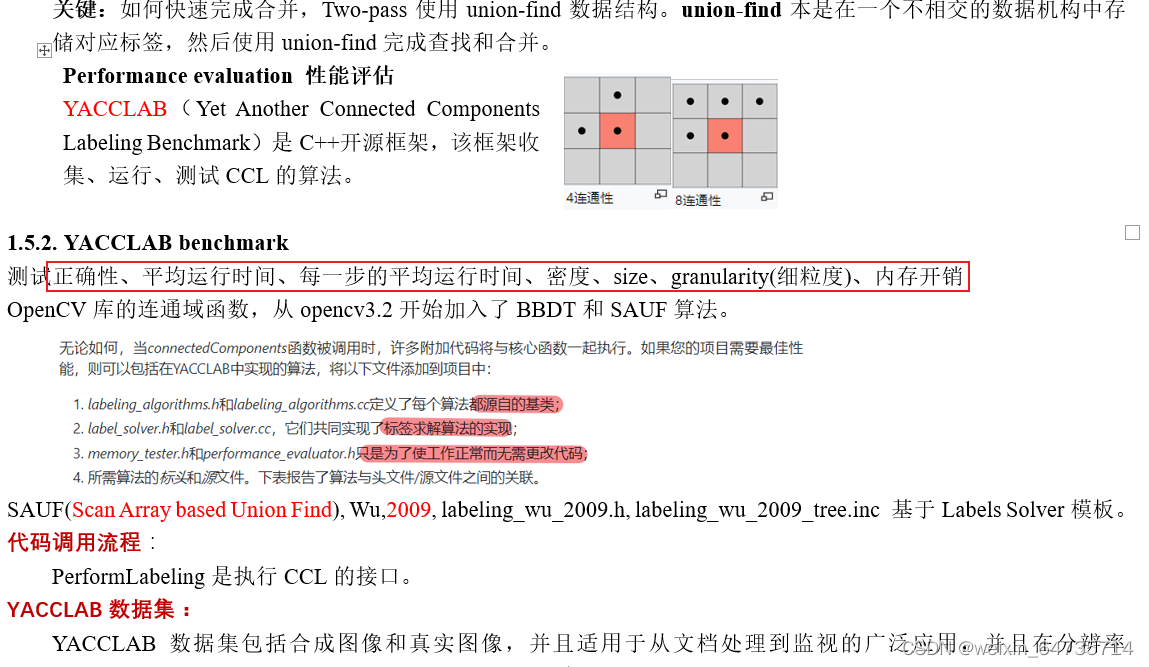 YACCLAB benchmark 学习笔记_bke算法-CSDN博客