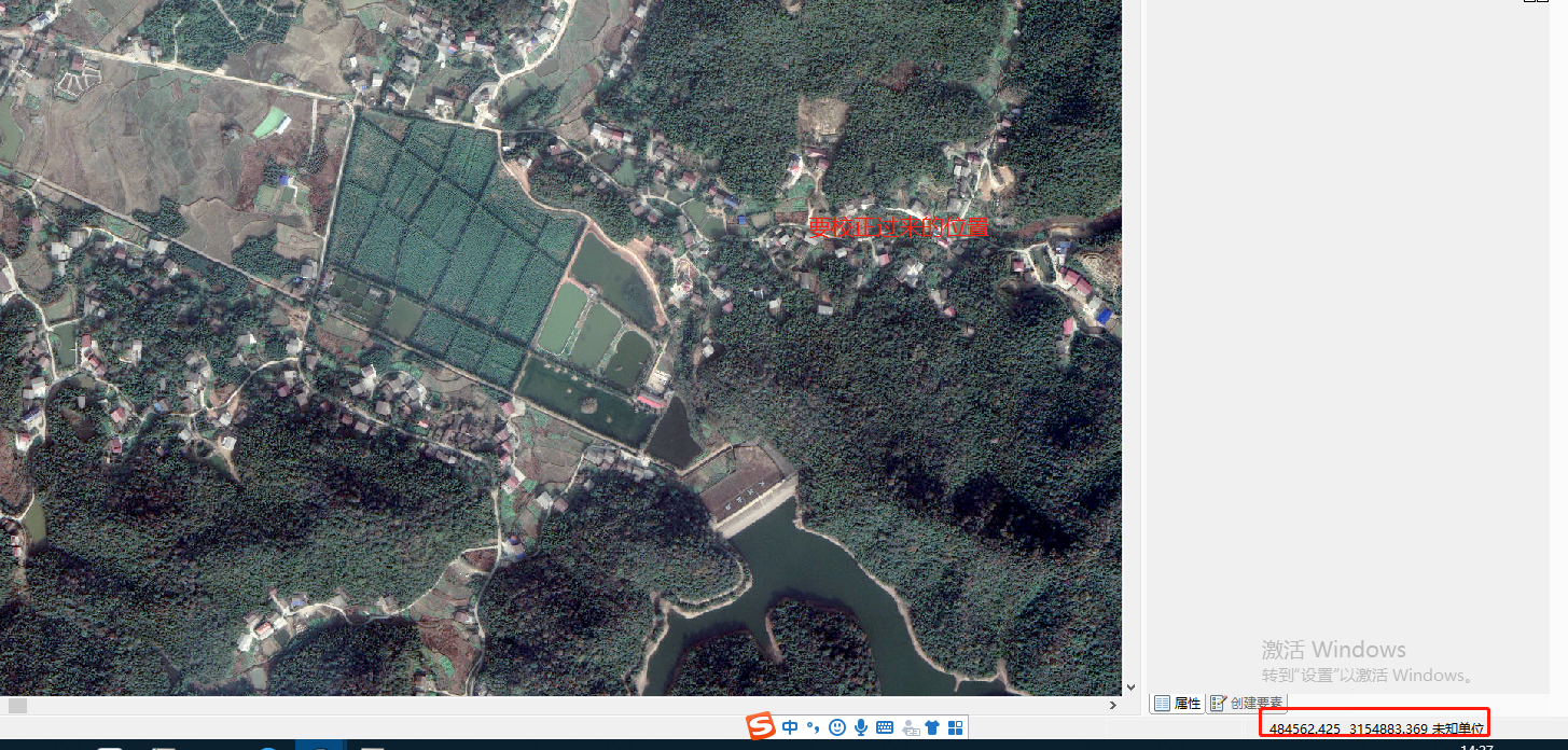 arcmap 处理TIF影像发布服务_geoserver png透明背景-CSDN博客