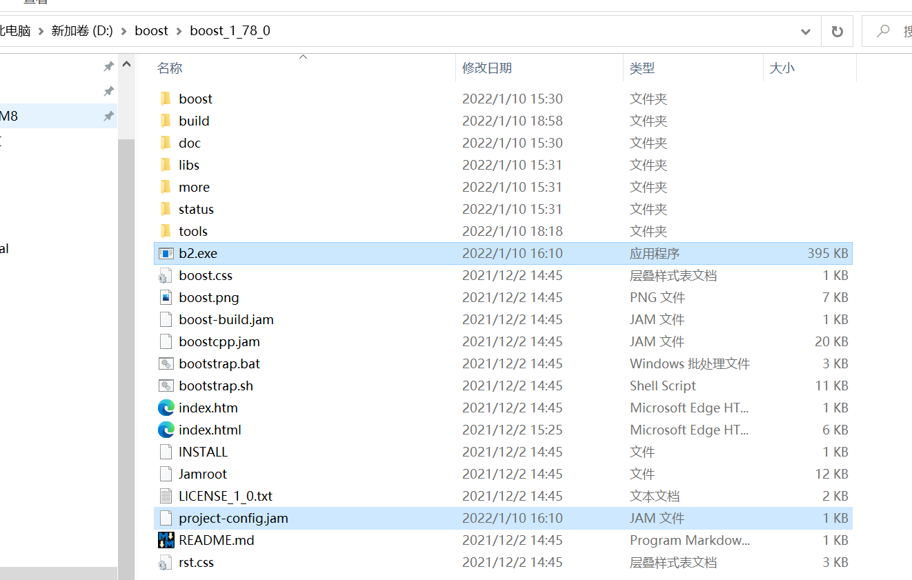 win10+VS2017编译配置boost_1_78_0_以vs2017安装boost1.78.0为例,进行boost的安装-CSDN博客