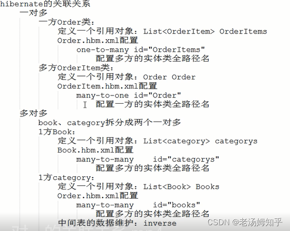 Mybatis关联关系映射mapperxml中两张表关联如何写 Csdn博客