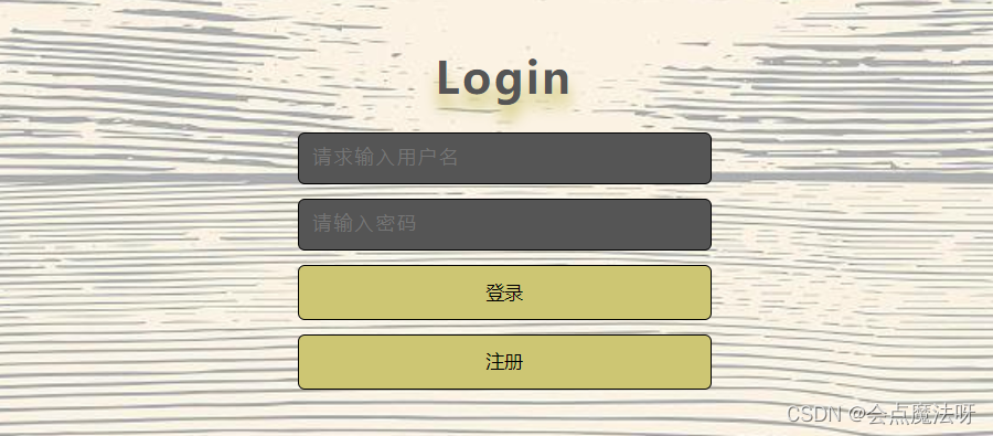 编码题目3能够根据要求使用javascript实现页面效果用户名输入框失去焦点时校验输入的用户名是否满足 `6到12位的单词字符` 规则如 Csdn博客