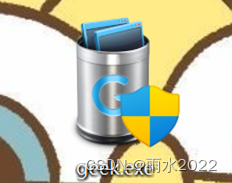 彻底卸载2345系列_删除2345 安全模式-CSDN博客