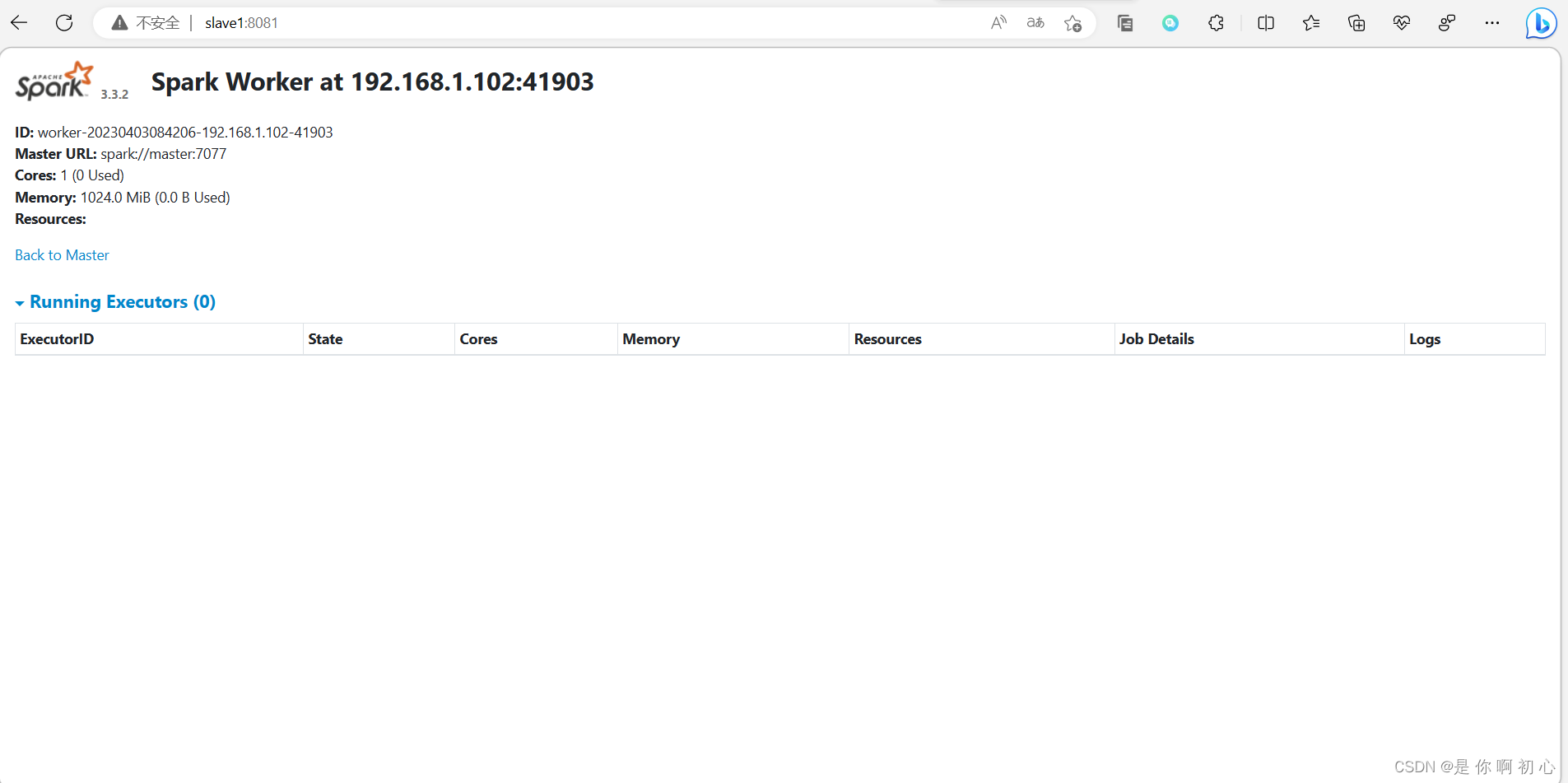 Spark大数据处理讲课笔记2.2 搭建Spark开发环境_大数据之spark环境搭建-CSDN博客