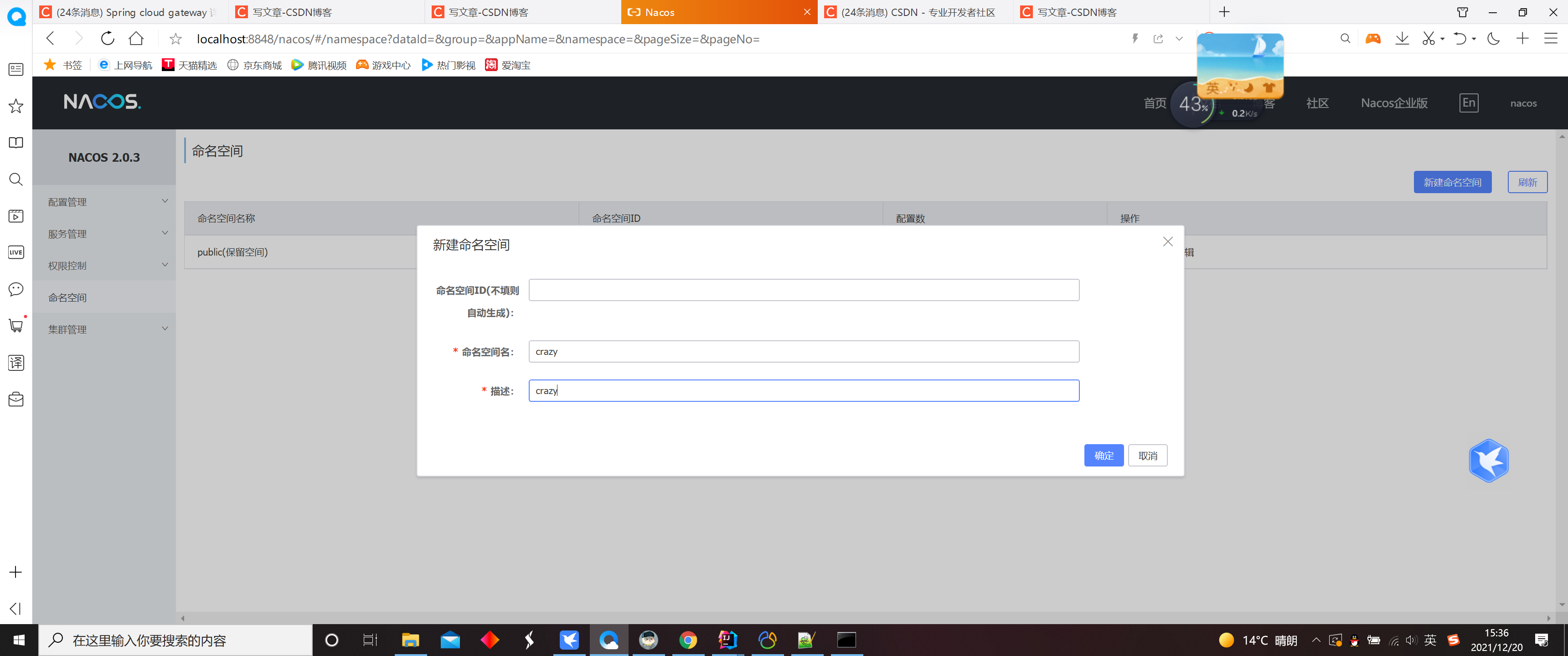 Windows运行Nacos_windows server 设置nacos 后台运行-CSDN博客