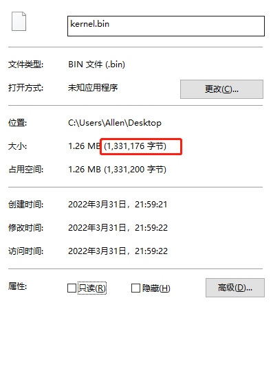 ＜linux＞ uimage头部信息详解_uboot的header-CSDN博客