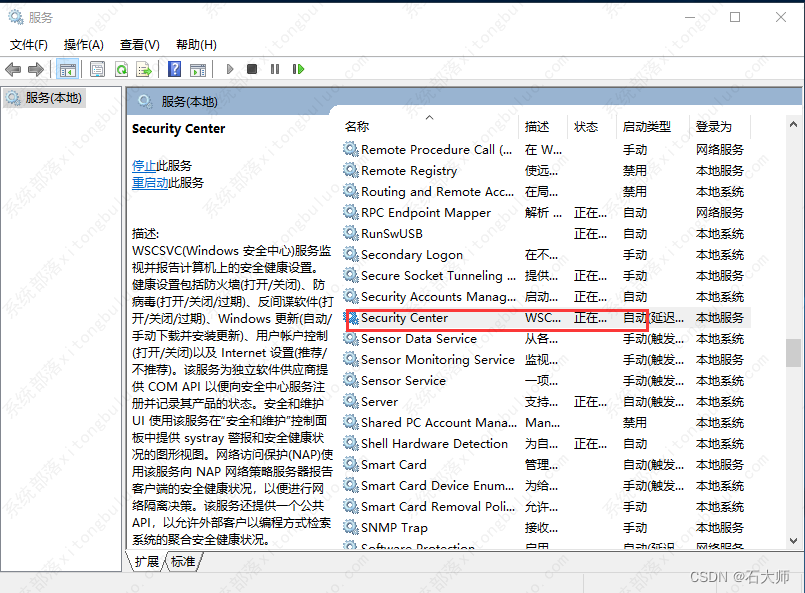win10系统打开文件出现安全警告窗口怎么关闭？_win10打开文件安全警告怎么关闭-CSDN博客
