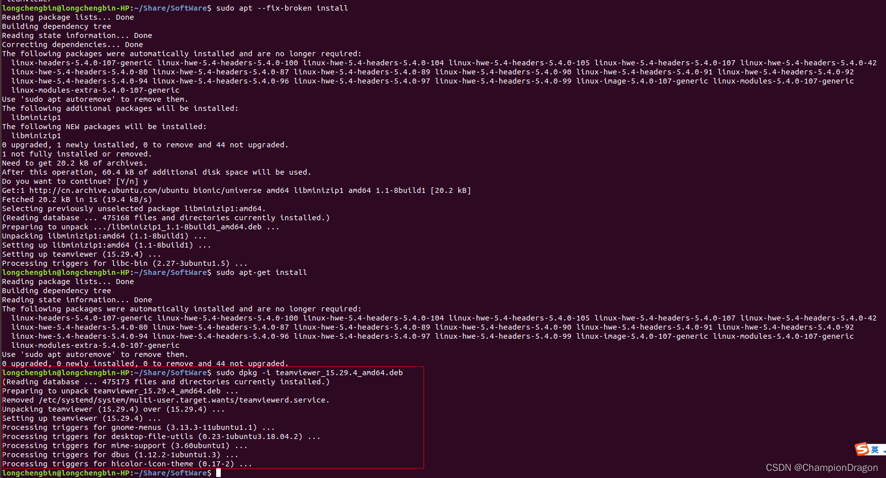 Ubuntu下如何用命令行运行deb安装包_ubuntu deb-CSDN博客