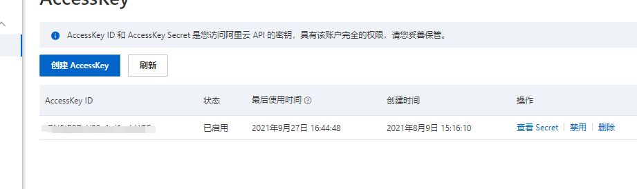阿里云 对象存储OSS_aliyun.urlprefix-CSDN博客