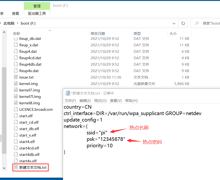 使用电脑远程连接树莓派3B+_树莓派3b+远程ssh连接-CSDN博客
