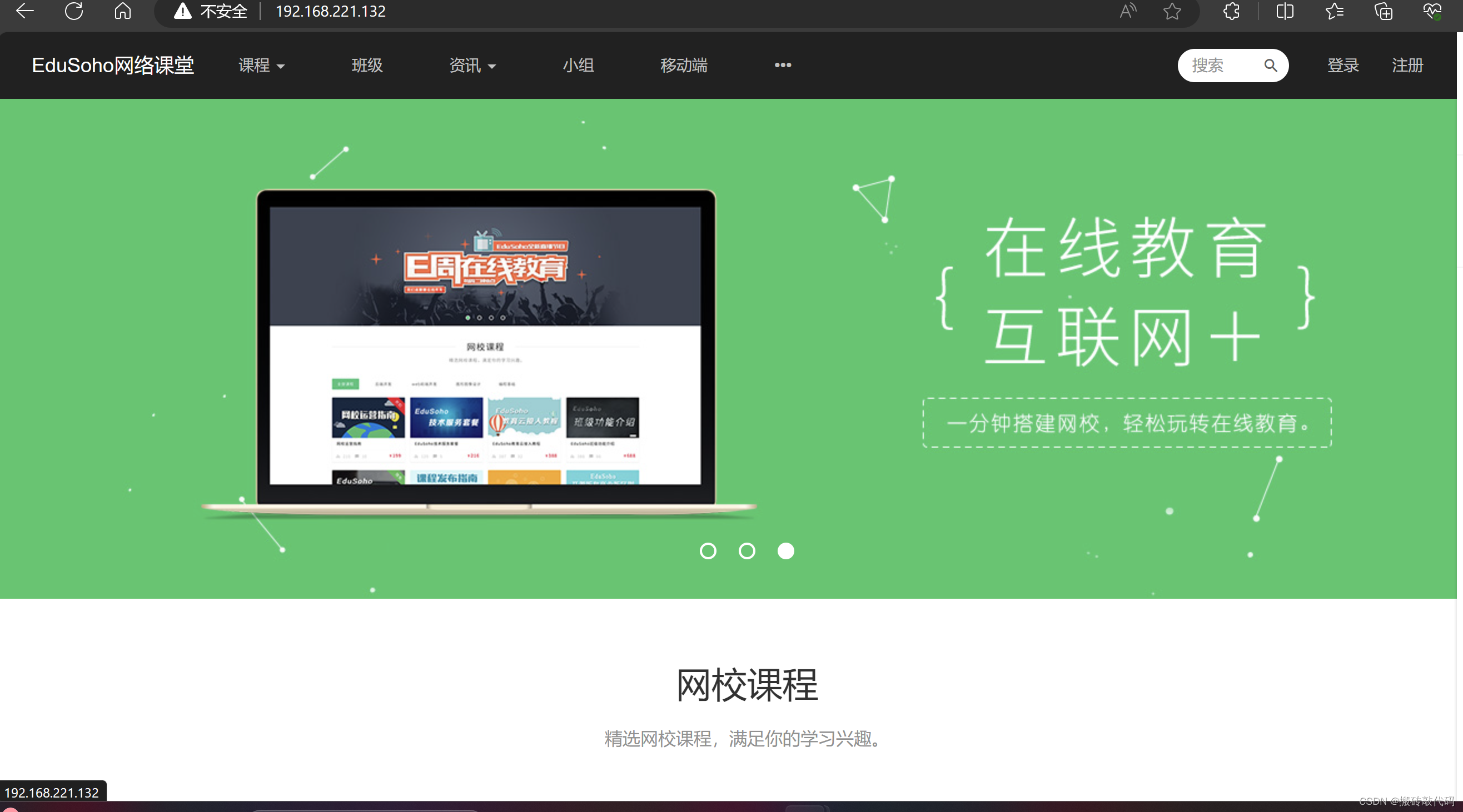 用shell脚本测试 Csdn博客