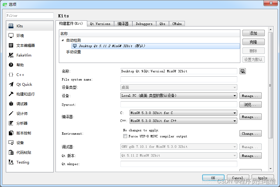 Qt项目实战笔记 从零开始搭建库存管理系统（一）准备工作qt开发一个仓库管理程序 Csdn博客