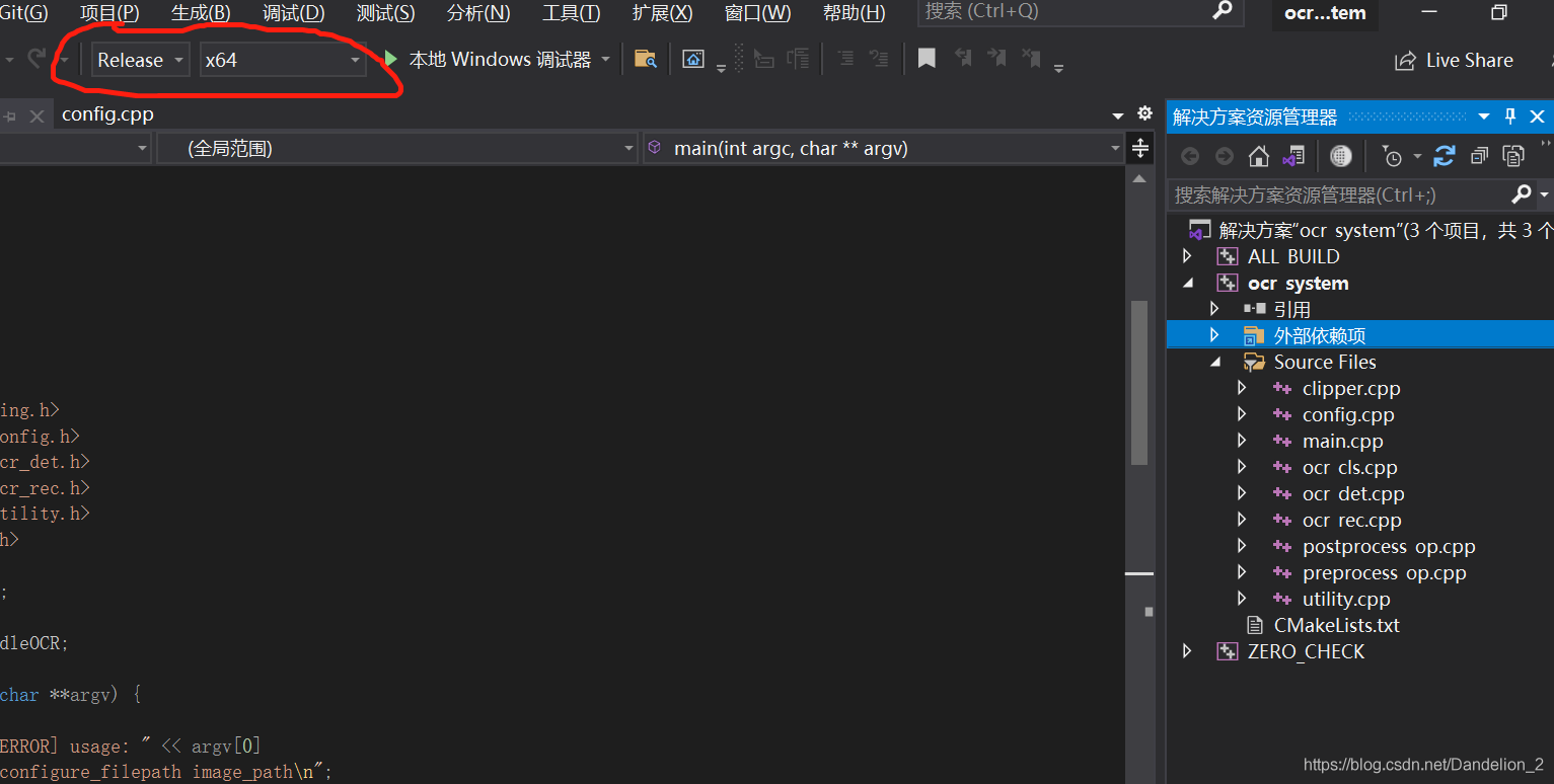 百度PaddleOCR C++编译(Windows)-CSDN博客