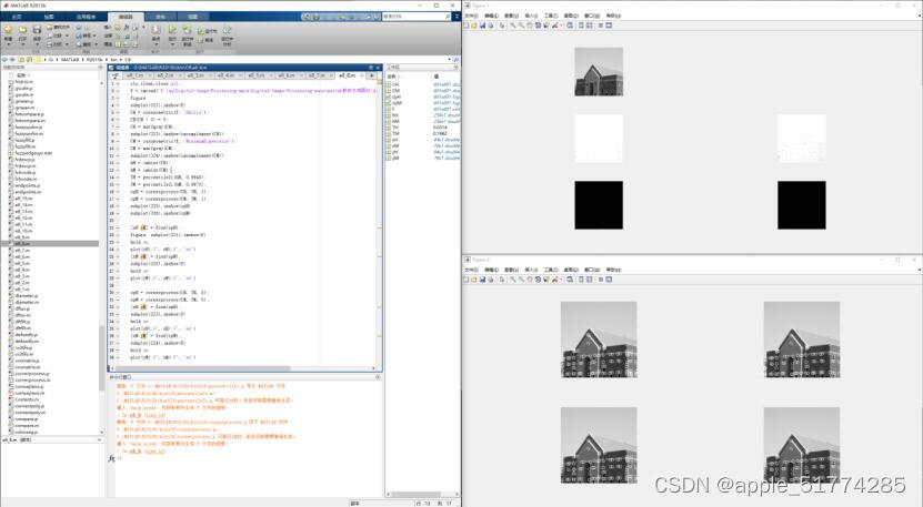 【图像处理第八章】_matlab cornermetric函数-CSDN博客