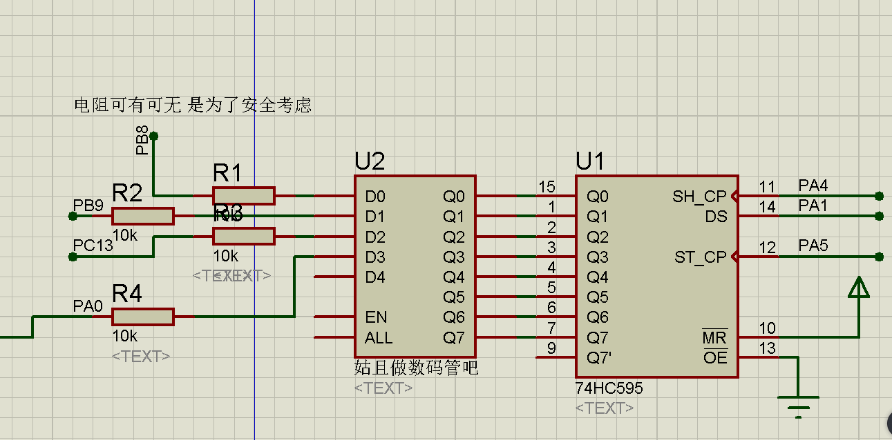 stm32工程和算法分享(10)--74HC595驱动数码管之静态显示_cubemx stm32 74hc595-CSDN博客