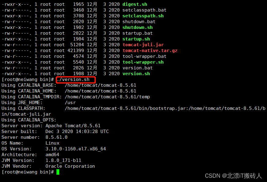 【Linux成长之路】CentOS7查看Tomcat版本号的方法_centos查看tomcat版本-CSDN博客